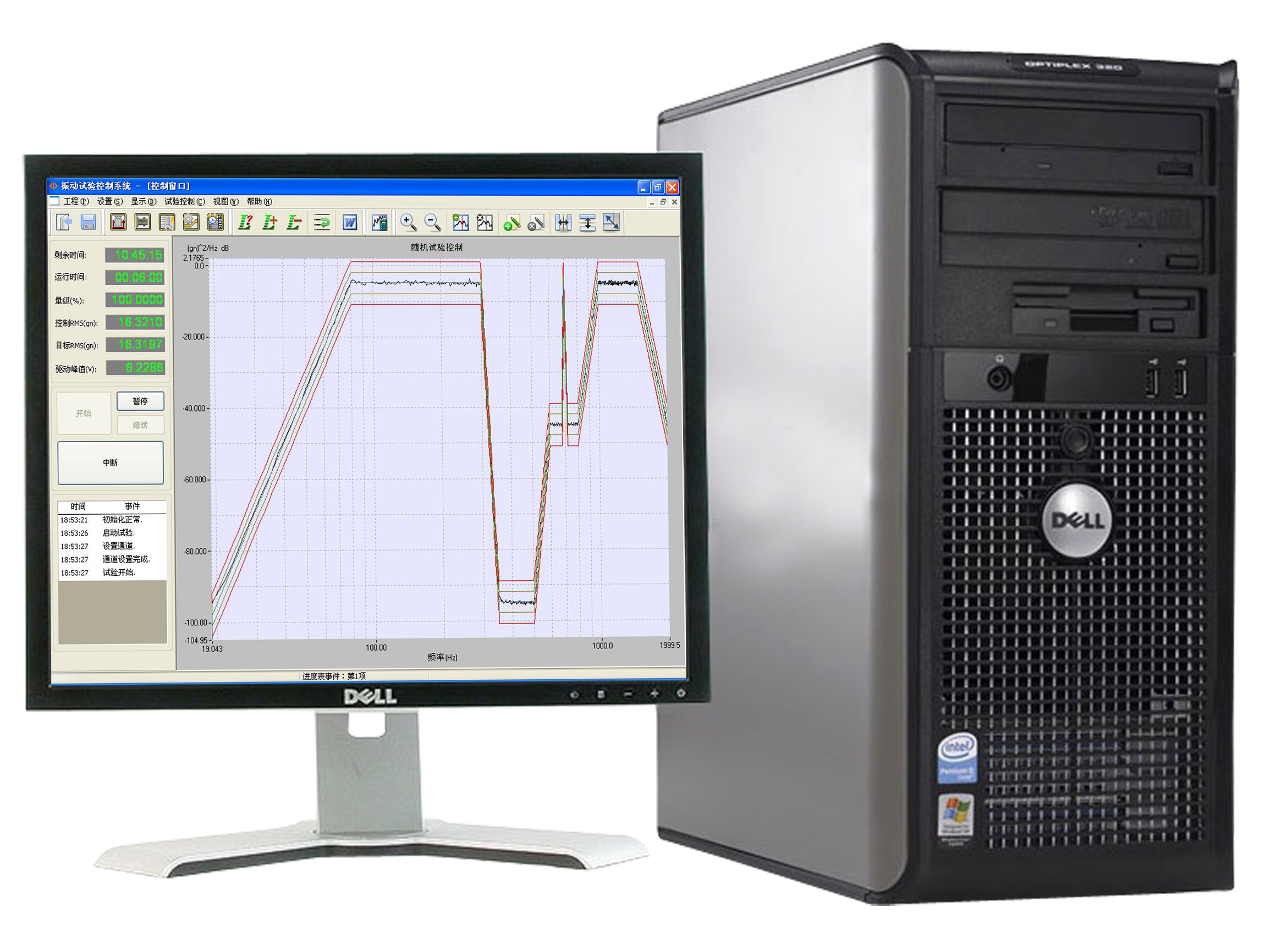 HIACC Engineering | Advanced Vibration Controllers